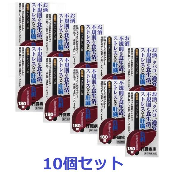 肝臓は強い再生能力と代謝能力をもつ人体最大の臓器であり，生体中のビタミン，ホルモン，アミノ酸などの濃度を制御し（代謝機能），胆汁酸や胆汁色素を胆汁として排泄し，腸管からの栄養物の吸収を助け（排泄機能），有害物質を無毒化するなど数多くの機能を...