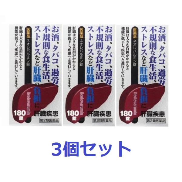 肝臓は強い再生能力と代謝能力をもつ人体最大の臓器であり，生体中のビタミン，ホルモン，アミノ酸などの濃度を制御し（代謝機能），胆汁酸や胆汁色素を胆汁として排泄し，腸管からの栄養物の吸収を助け（排泄機能），有害物質を無毒化するなど数多くの機能を...