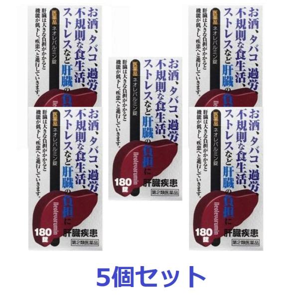 肝臓は強い再生能力と代謝能力をもつ人体最大の臓器であり，生体中のビタミン，ホルモン，アミノ酸などの濃度を制御し（代謝機能），胆汁酸や胆汁色素を胆汁として排泄し，腸管からの栄養物の吸収を助け（排泄機能），有害物質を無毒化するなど数多くの機能を...