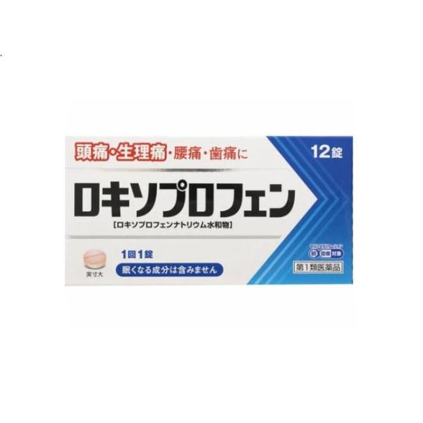 本品は【第1類医薬品】です。商品発送までの受付手順を必ずご確認ください。【Step1】ご注文受付確認後、ストアからのお知らせメールを送信いたします。1.注文履歴で「ストアからのお知らせを確認」をクリックします。2.ストアからの連絡をクリック...