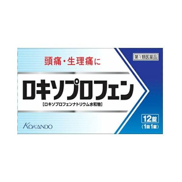 本品は【第1類医薬品】です。商品発送までの受付手順を必ずご確認ください。【Step1】ご注文受付確認後、ストアからのお知らせメールを送信いたします。1.注文履歴で「ストアからのお知らせを確認」をクリックします。2.ストアからの連絡をクリック...