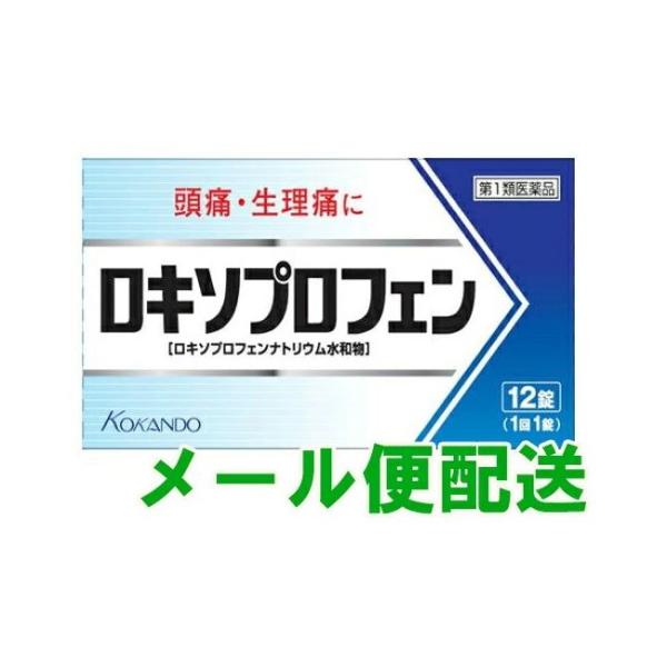 本品は【第1類医薬品】です。商品発送までの受付手順を必ずご確認ください。【Step1】ご注文受付確認後、ストアからのお知らせメールを送信いたします。1.注文履歴で「ストアからのお知らせを確認」をクリックします。2.ストアからの連絡をクリック...