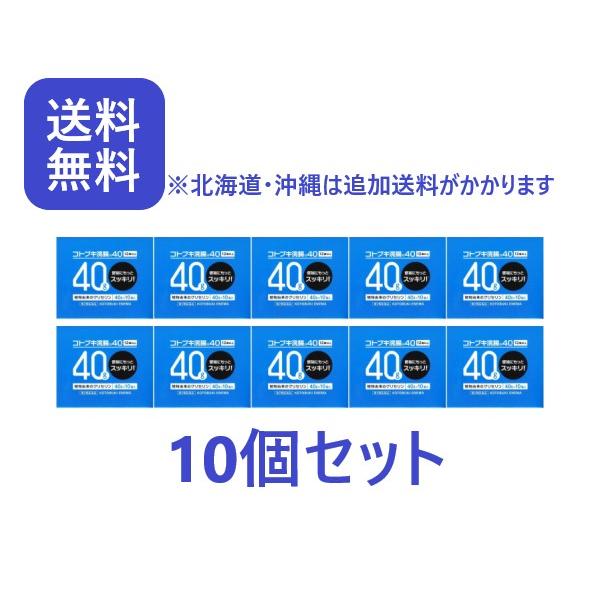 12才以上の方用の浣腸です。がんこな便秘に優れた効き目があります。