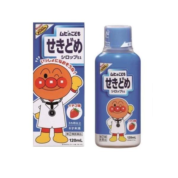 ■こちらのお薬は厚生労働大臣が指定する「濫用等の恐れのある医薬品」に該当します。■濫用性の恐れのある医薬品：「医薬品、医療機器の品質、有効性及び安全性の確保等に関する法律施行規則第十五条の二の規定に基づき濫用等のおそれのあるものとして厚生労...