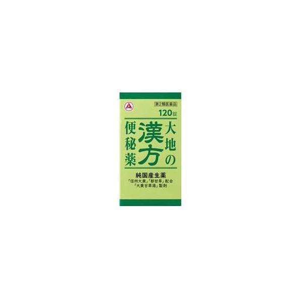 ●「大地の漢方便秘薬」はメーカーが開発した「信州大黄」「都甘草」を配合。北海道の大地の恵みを受け、契約農家によって大切に育てられた純国産生薬を使用した漢方便秘薬です。●漢方処方「大黄甘草湯」が動きにくくなった大腸をしっかり動かし、便をスムー...