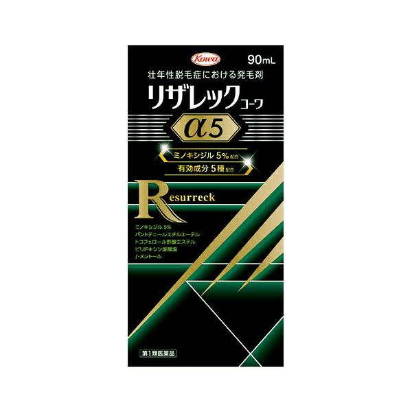 本品は【第1類医薬品】です。商品発送までの受付手順を必ずご確認ください。【Step1】ご注文受付確認後、ストアからのお知らせメールを送信いたします。1.注文履歴で「ストアからのお知らせを確認」をクリックします。2.ストアからの連絡をクリック...