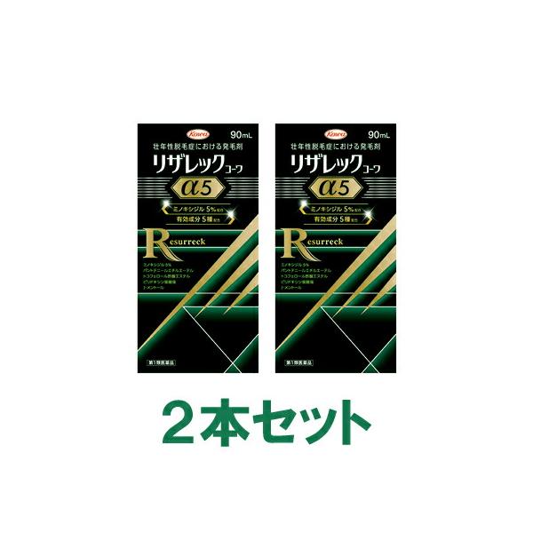本品は【第1類医薬品】です。商品発送までの受付手順を必ずご確認ください。【Step1】ご注文受付確認後、ストアからのお知らせメールを送信いたします。1.注文履歴で「ストアからのお知らせを確認」をクリックします。2.ストアからの連絡をクリック...