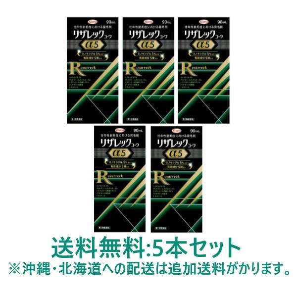 本品は【第1類医薬品】です。商品発送までの受付手順を必ずご確認ください。【Step1】ご注文受付確認後、ストアからのお知らせメールを送信いたします。1.注文履歴で「ストアからのお知らせを確認」をクリックします。2.ストアからの連絡をクリック...