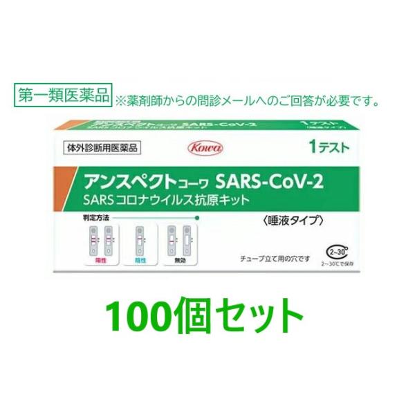 【第1類医薬品】となります。下記手順に沿ってご購入いただきますようお願いいたします。１）ご注文受付後に、当店薬剤師より問診メールを送信いたします。２）問診メールをご確認いただき、メール内容に沿って、必ず当店まで返信をお願いいたします。　※当...