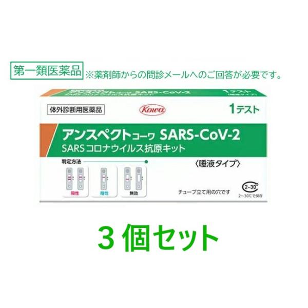 【第1類医薬品】となります。下記手順に沿ってご購入いただきますようお願いいたします。１）ご注文受付後に、当店薬剤師より問診メールを送信いたします。２）問診メールをご確認いただき、メール内容に沿って、必ず当店まで返信をお願いいたします。　※当...