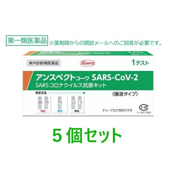 【第1類医薬品】となります。下記手順に沿ってご購入いただきますようお願いいたします。１）ご注文受付後に、当店薬剤師より問診メールを送信いたします。２）問診メールをご確認いただき、メール内容に沿って、必ず当店まで返信をお願いいたします。　※当...