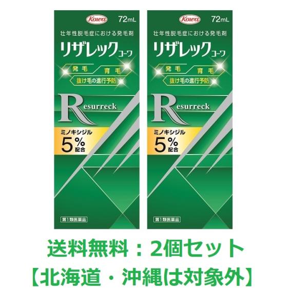 本品は【第1類医薬品】です。商品発送までの受付手順を必ずご確認ください。【Step1】ご注文受付確認後、ストアからのお知らせメールを送信いたします。1.注文履歴で「ストアからのお知らせを確認」をクリックします。2.ストアからの連絡をクリック...