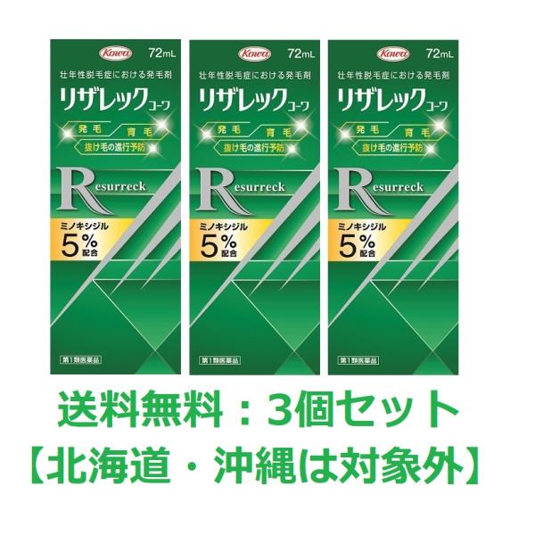 本品は【第1類医薬品】です。商品発送までの受付手順を必ずご確認ください。【Step1】ご注文受付確認後、ストアからのお知らせメールを送信いたします。1.注文履歴で「ストアからのお知らせを確認」をクリックします。2.ストアからの連絡をクリック...