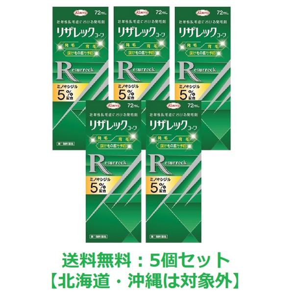 本品は【第1類医薬品】です。商品発送までの受付手順を必ずご確認ください。【Step1】ご注文受付確認後、ストアからのお知らせメールを送信いたします。1.注文履歴で「ストアからのお知らせを確認」をクリックします。2.ストアからの連絡をクリック...