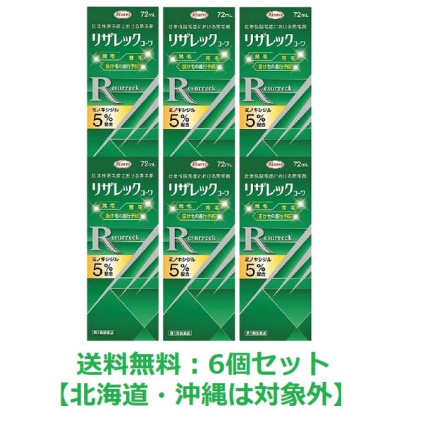 本品は【第1類医薬品】です。商品発送までの受付手順を必ずご確認ください。【Step1】ご注文受付確認後、ストアからのお知らせメールを送信いたします。1.注文履歴で「ストアからのお知らせを確認」をクリックします。2.ストアからの連絡をクリック...