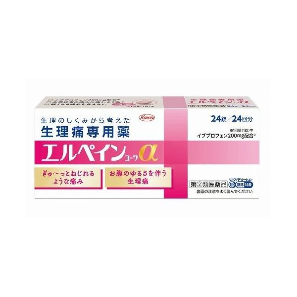 エルペインコーワαは生理痛への効果を1番に考えたW処方です。■イブプロフェン（200mg※）：痛みの原因を抑える＋■ブチルスコポラミン臭化物：子宮・腸の過剰な収縮を抑える※1回量（1錠中）速くよく効く／1回1錠／眠くなりにくい■このような生...