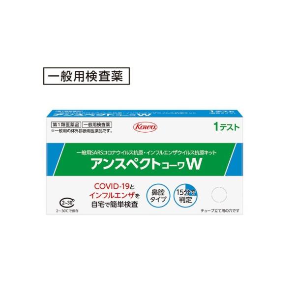【第1類医薬品】となります。下記手順に沿ってご購入いただきますようお願いいたします。１）ご注文受付後に、当店薬剤師より問診メールを送信いたします。２）問診メールをご確認いただき、メール内容に沿って、必ず当店まで返信をお願いいたします。　※当...