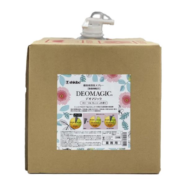 【商品説明】メディアで話題になっている、新発想の消臭剤「デオマジック」シュッと一吹きするだけで、便臭の不快な臭いを取り込み良い香りに“変える”便臭をあっという間にフローラルフレッシュの良い香りに変えます。
