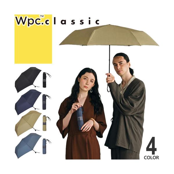 2026年春夏新作 Wpc. classic SHAPE-MEMORY UMBRELLA CS006-001-002wpc w.p.c 日傘 折りたたみ傘 傘 レディース メンズ 晴雨兼用 UVカット 形状安定加工 撥水 防水 コンパクト ...
