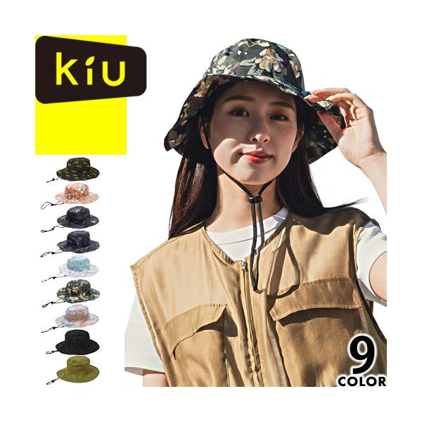 2026年春夏新作 Kiu UV＆RAIN PACKABLE SAFARI HAT 2ND K428サファリハット 帽子 メンズ レディース アウトドア 自転車 大きいサイズ おしゃれ ブランド 黒 ブラック カーキ レオパード 日焼け防止...