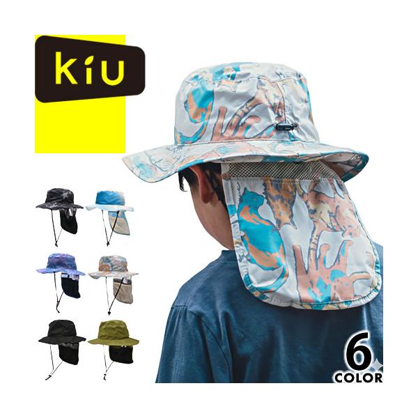 2026年春夏新作 Kiu KIDS SUNSHADE HAT K432サファリハット 帽子 キッズ 子供 アウトドア 自転車 アウトドア かわいい おしゃれ ブランド 黒 ブラック カーキ 日焼け防止 紫外線対策 日除け 晴雨兼用 アウト...