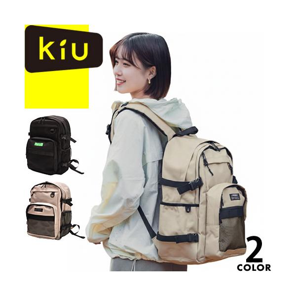 2026年春夏新作 KiU EVERYDAY BACKPACK K525キウ バッグ リュック バックパック メンズ レディース ユニセックス 大学生 ブランド ナイロン 軽量 ブランド 大きめ ブラック ベージュ 父の日 母の日 プレゼン...