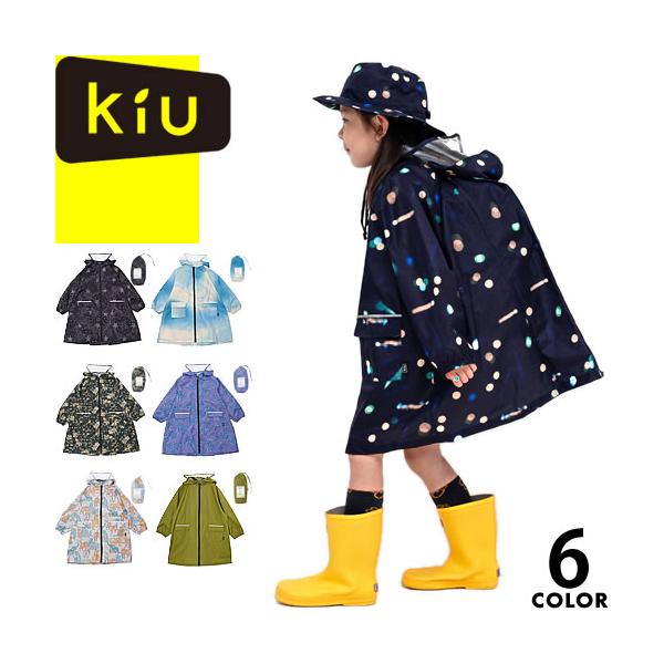 2026年春夏新作 KiU KIDS RAINCOAT K409レインポンチョ レインコート レディース キッズ 幼稚園 保育園 自転車 通勤 通学 カッパ 合羽 雨合羽 雨具  おしゃれ かわいい 無地 花柄 星 猫 ネコ 黒 青 カーキ...
