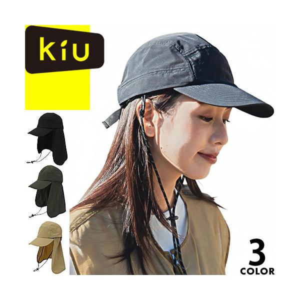 2026年春夏新作 SUNSHADE JET CAP 2ND K429キャップ 帽子 レディース メンズ 黒 ブラック カーキ ベージュ メッシュ 紫外線対策 日除け 晴雨兼用 アウトドア メッシュ ランニング おしゃれ 夏 登山 プレゼン...