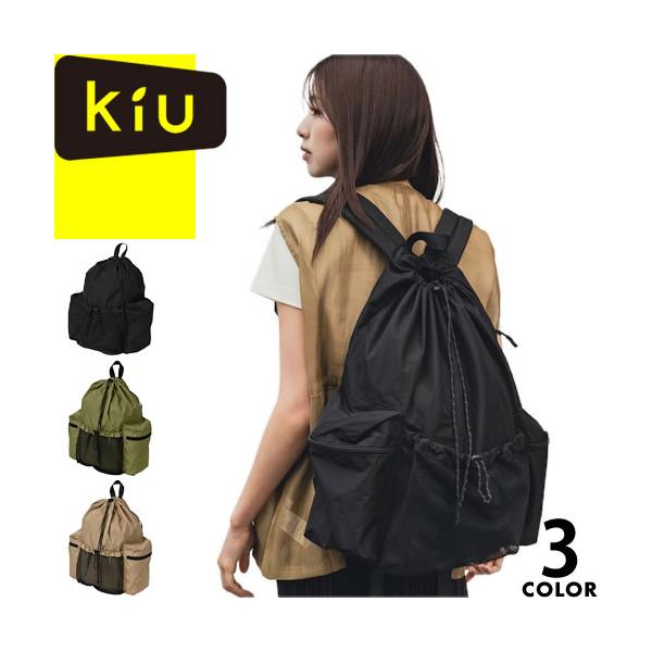 2026年春夏新作 KiU PACKABLE DRAWSTRING BACKPACK K365キウ リュック バックパック リュックサック パッカブル 旅行 おしゃれ 撥水 防水 黒 ブラック カーキ ベージュ 父の日 母の日 プレゼント ...