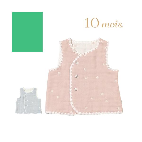 フィセル ベビー用品 ディモワ スリーパー ベビー服 女の子 男の子 赤ちゃん 夏 夏用 冬用 ピンク ブルー 綿100％ ブランド おしゃれ ブランド 出産準備 プレゼント ギフト 名入れ◇ 2018年に「おもてなしセレクション」を受賞し...