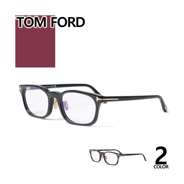 2025年秋冬新作 TOM FORD FT6111-D-B TF6111-D-Bトムフォード 眼鏡 メガネ アイウェア サングラス メンズ レディース ブルーライトカット 度なし 軽量 UVカット ブランド おしゃれ 大きいサイズ べっ甲 ...