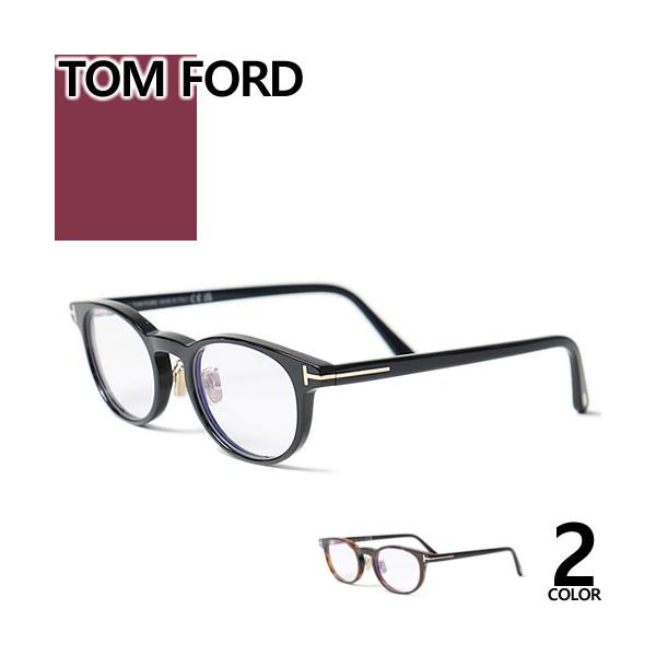 2025年秋冬新作 TOM FORD FT6112-D-B TF6112-D-Bトムフォード 眼鏡 メガネ アイウェア メンズ レディース ブルーライトカット 度なし 軽量 ブランド おしゃれ 大きい サイズ べっ甲 プレゼント ギフト 男...