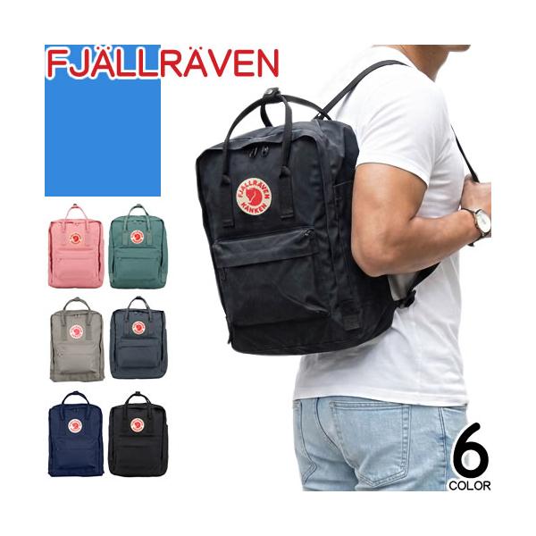 2026年春夏新作 FJALLRAVEN KANKEN 16L 23510バッグ バックパック リュックサック レディース メンズ 黒 緑 紺 ブラック ネイビー グリーン ピンク 小さめ 旅行 アウトドア 母の日 父の日 プレゼント 20...