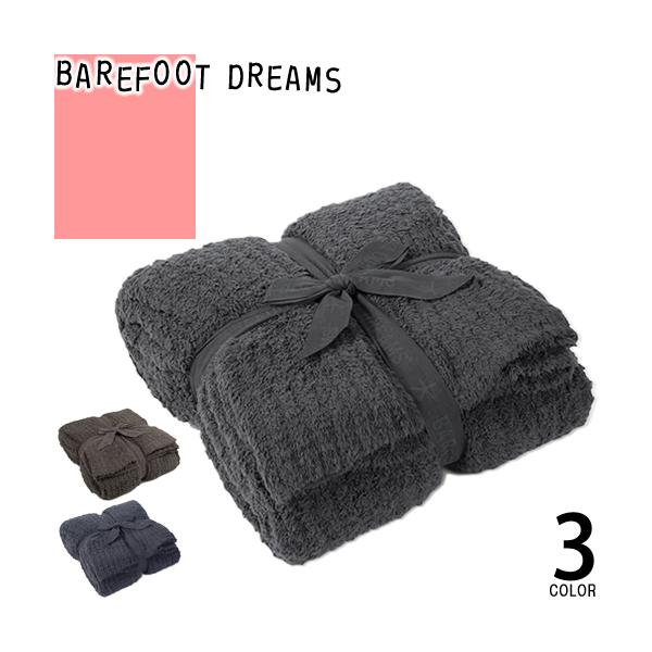 ＼8日間限定／【34,100円→12,480円】5/18 11:59まで！BAREFOOT DREAMS COZYCHIC RIBBED THROW B542ベアフットドリームス コージーシック リブスローブランケット タオルケット 毛布 ...