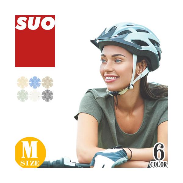 SUO(スオ) 256 ICE MET / CAP アイスメット アイスキャップ 大人用 メンズ レディース NASA スポーツ アウトドア キャンプ 母の日 父の日 プレゼント◆サイズ[M]直径:20cm,重量:135±15g,テープ長さ...