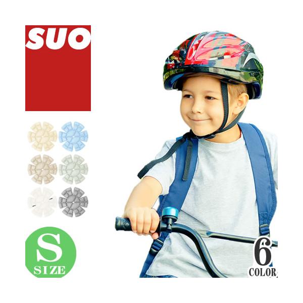 SUO(スオ) 256 ICE MET / CAP アイスメット アイスキャップ 子ども用 キッズ Sサイズ NASA スポーツ◆サイズ[S]直径:19cm,重量:100±15g,テープ長さ:12cm◆詳細全6種※画像2参照韓国製◆仕様・2...