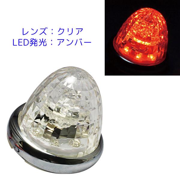 パワーLED採用の樹脂レンズマーカー。1個入り。12V/24V共用。●定電圧回路採用で電圧による明るさの変化を防止。●主材質：［レンズ］アクリル ／［リング］ABS（クロームメッキ）／［レフレクター］PP・鉄●定格電圧範囲：DC10?32V...