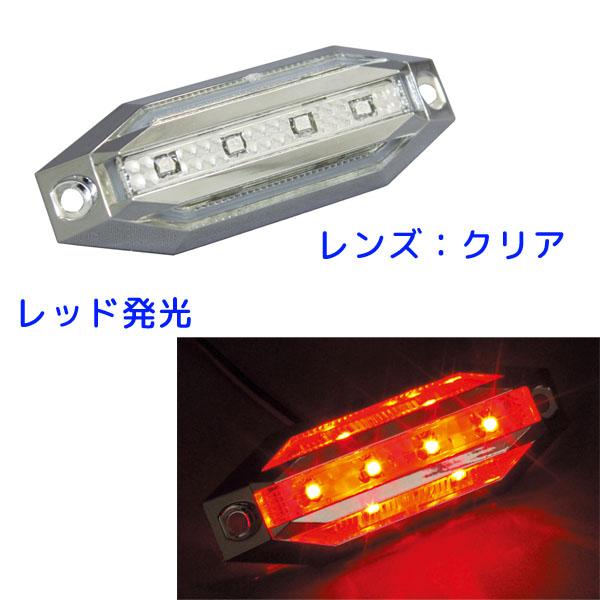 DC12V/24V共用のLED車高灯。LED光源LED8個アクリルレンズコードアースタイプ。1個入り。●究極の薄さ（約11mm）で車両との一体感が向上。●流星車高灯シリーズと同じネジピッチを採用し、加工不要で取替可能。●主材質：［本体］AB...