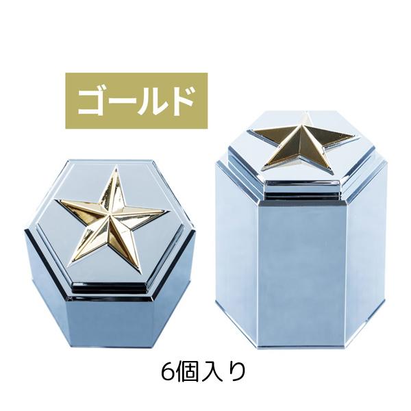 本体は樹脂製クロームメッキで、星形のアクセサリーがついたナットカバー(ナットキャップ)トラックのホイールナット41mmナット用で、高さが60mmのナットカバーが6コ入りになります。星形アクセサリーカラー：ゴールドフロント / リア共用※メー...