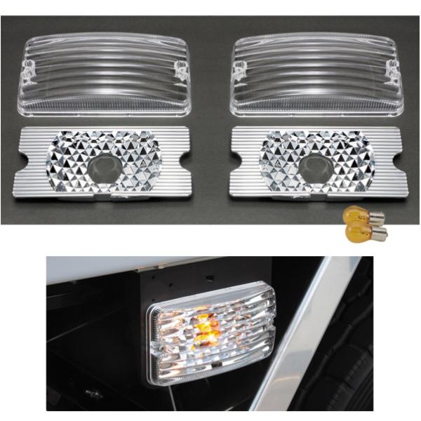 トラック中間サイドランプ用レンズ（Bタイプ/クリアレンズ）と反射板のセット品です。左右セット。高さが30mmレンズの中間サイドランプ用です。24V25Wアンバーバルブ2個付属。※メーカーからのお取り寄せとなり発送までに数日かかります。（休業...