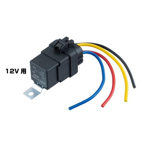 容量の大きいホーンや電装品を、小さな電流値の場所から電源をとると、ヒューズが飛んだり最悪車両火災につながる危険があります。ガードリレーは小さな電流の信号から、大きな電流に切り替えて使用したり、発想と用途で様々な使い方が可能です。車両にホーン...