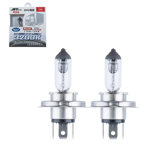 JET INOUE(ジェットイノウエ) 24V車用のH4ハロゲンバルブ。（H4Uにも対応）2個入り。耐震設計。規格：24V 75/75W※DC24V専用●明るさ：170/160Wクラス●消費電力：75/70W●色温度：3200K●ルーメン：...