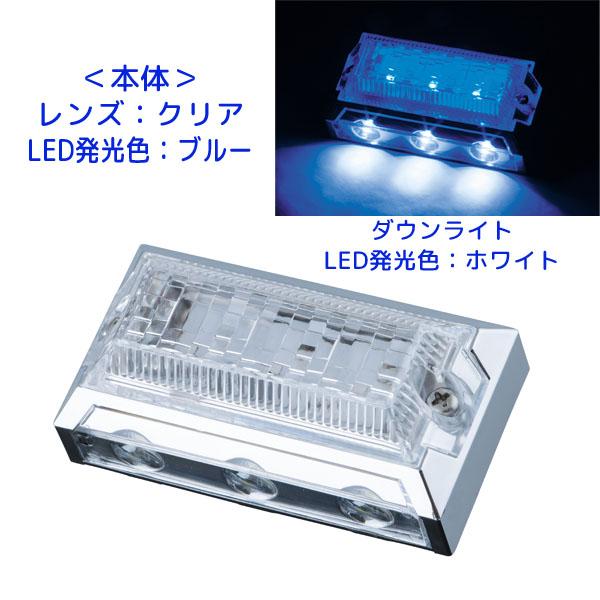 フラットマーカーにホワイト発光のダウンライト機能を搭載した2WAYのLEDマーカーランプです。24V専用。1個入り。超高輝度LED採用で驚異の明るさ！！ダウンライトはホワイトで発光します。サイズ：85×46×32mm材質：レンズ/PC　本体...