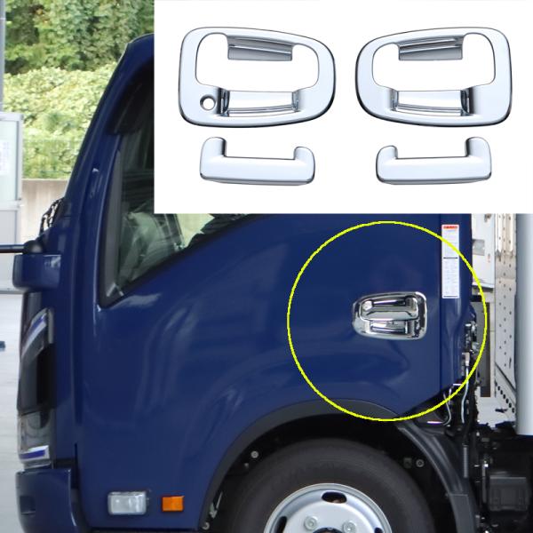 ドアハンドルに両面テープで貼り付けます。適合車種：23エルフ ローキャブ車（R5/3〜）※エルフミオ（R6/7〜）適合※標準/ハイキャブ車・ワイド車は適合不可※スマートキー装着車は適合不可※助手席側：キーシリンダー付車は不可（キー穴がダミー...