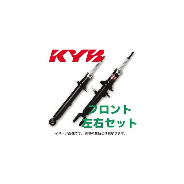 KYB製の補修用のショックアブソーバです。（スポーツショックではございません。）片側だけを交換するとバランスが崩れたり片方に負担をかけたりする恐れがございますので、左右セット（2本）での販売価格となっております。車種専用品になりますので、純...