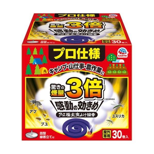ご購入前の確認事項●商品到着後レビューをお願いいたします。●リニューアル等によりパッケージ、香調、容量が変更となる場合がありますので、返品交換はできません。商品画像と同じものをお求めの場合は事前にお問い合わせください●メーカー長期欠品、また...