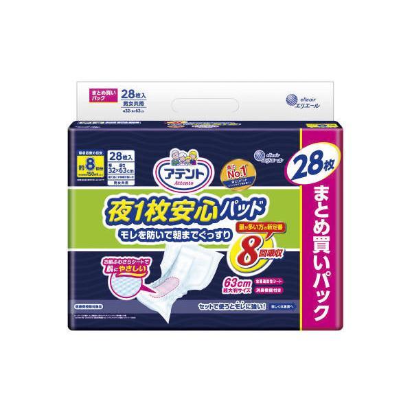 ご購入前の確認事項●商品到着後レビューをお願いいたします。●リニューアル等によりパッケージ、香調、容量が変更となる場合がありますので、返品交換はできません。商品画像と同じものをお求めの場合は事前にお問い合わせください●メーカー長期欠品、また...
