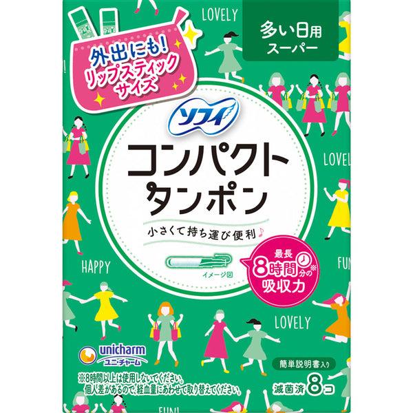 ご購入前の確認事項●商品到着後レビューをお願いいたします。●リニューアル等によりパッケージ、香調、容量が変更となる場合がありますので、返品交換はできません。商品画像と同じものをお求めの場合は事前にお問い合わせください●メーカー長期欠品、また...