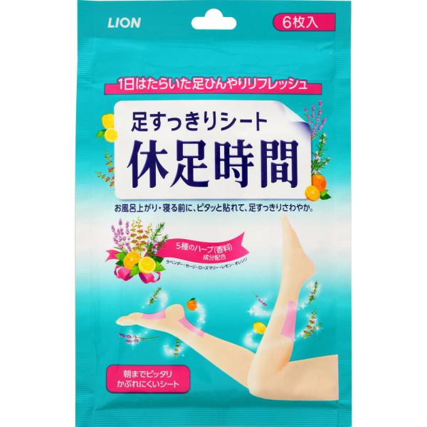 ご購入前の確認事項●商品到着後レビューをお願いいたします。●リニューアル等によりパッケージ、香調、容量が変更となる場合がありますので、返品交換はできません。商品画像と同じものをお求めの場合は事前にお問い合わせください●メーカー長期欠品、また...