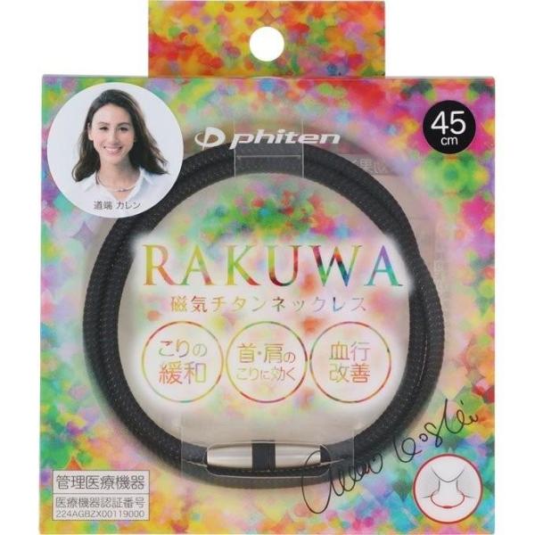 ご購入前の確認事項●商品到着後レビューをお願いいたします。●リニューアル等によりパッケージ、香調、容量、成分、JANコードなどが変更となる場合がありますので、返品交換はできません。商品画像と同じものをお求めの場合は事前にお問い合わせください...